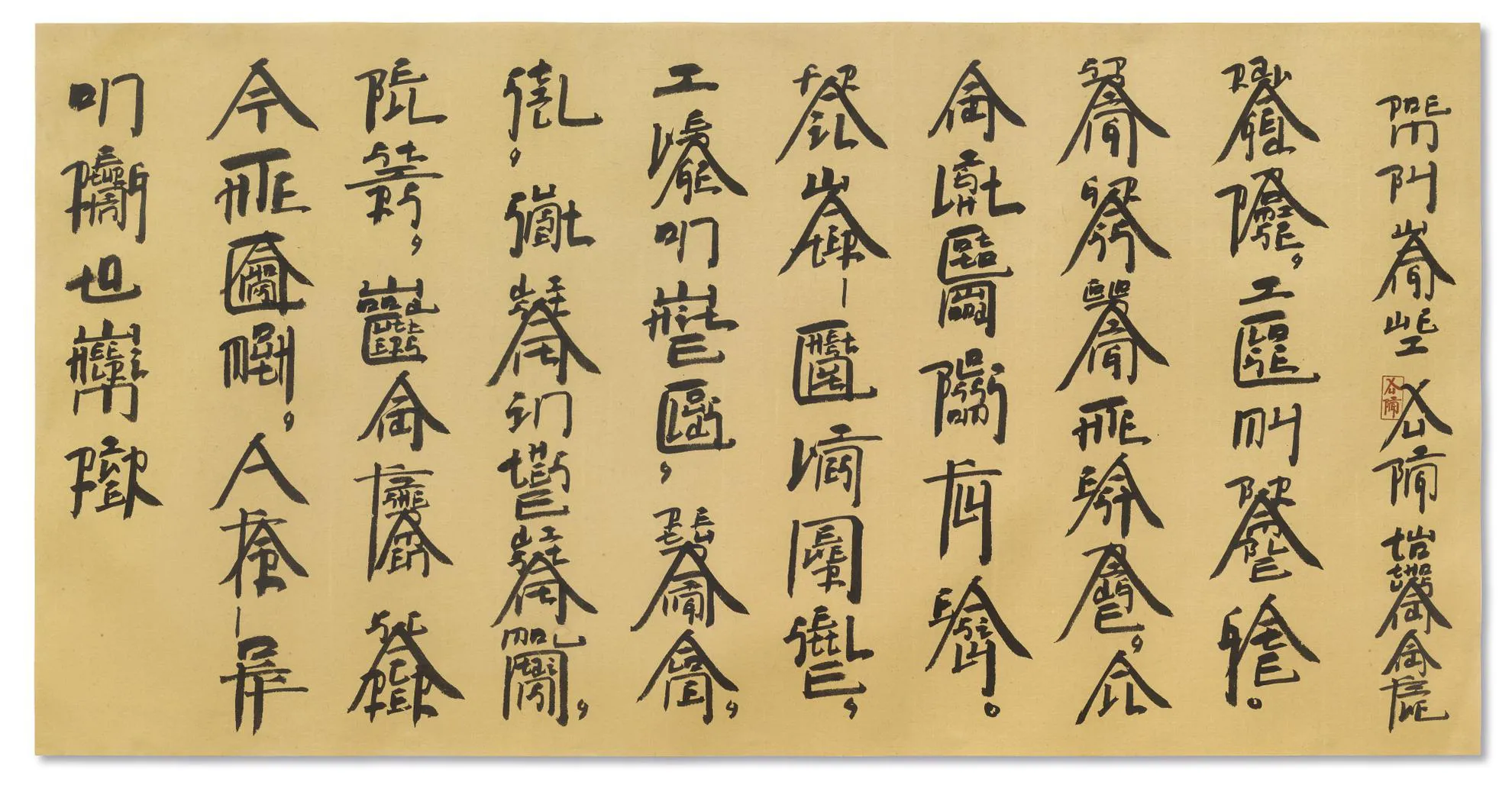 New English Calligraphy: On Returning To The Wheel Rim River | Widewalls