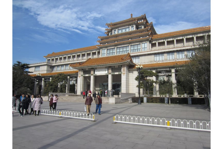 Art Museum Beijing